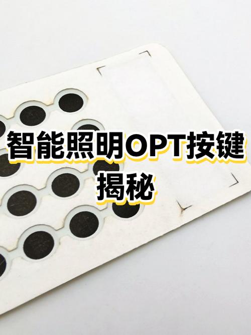 oppo手机照明按键设置在哪图标