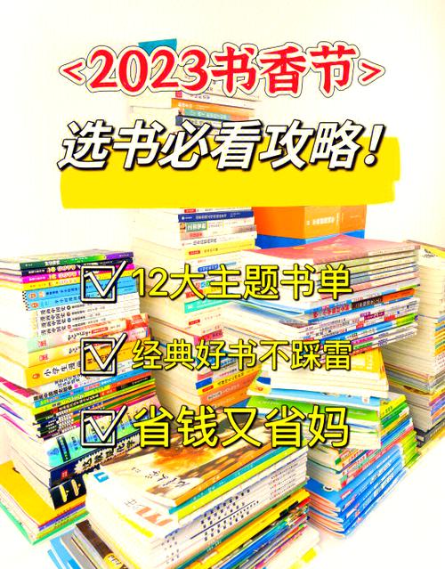 如何正确有效的看书图标