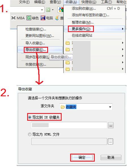收藏夹的网址怎么恢复图标
