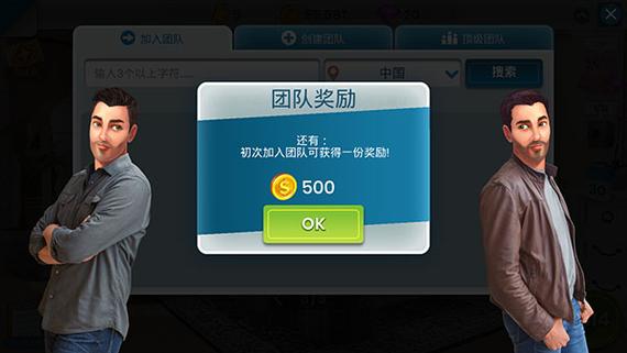 房产兄弟家居设计无限金币版图标