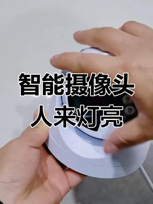 带摄像头的吸顶灯监控图标
