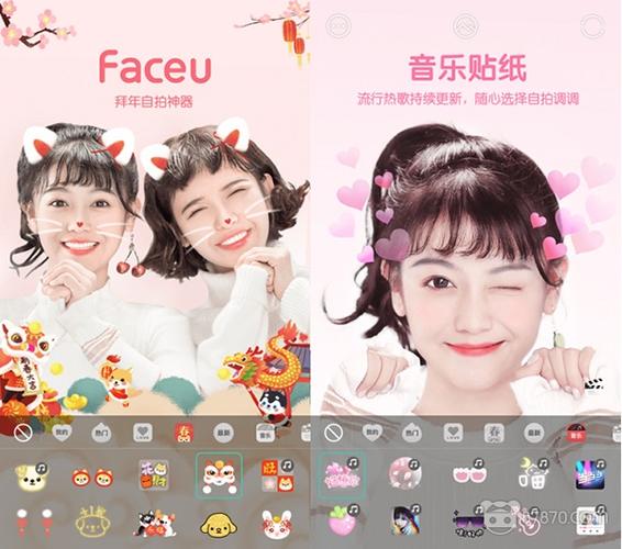 faceu激萌2019所有版本图标