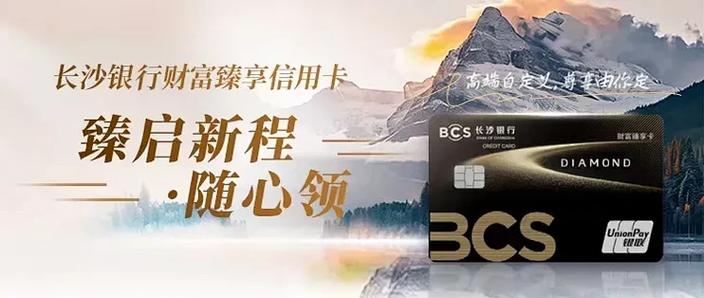 钻石免首年年费图标