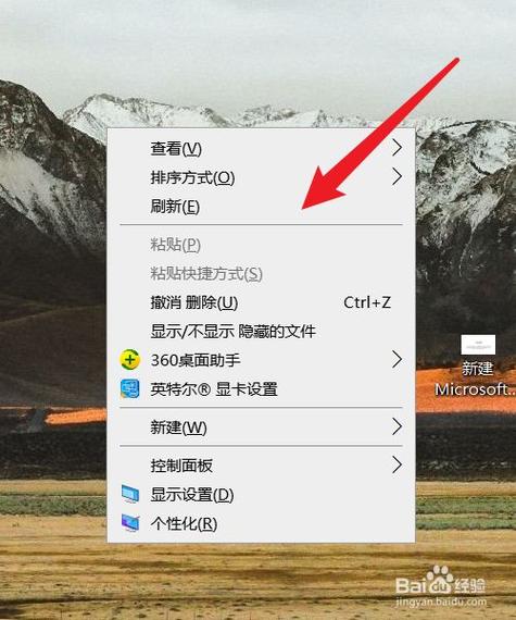 怎么刷新链接图标