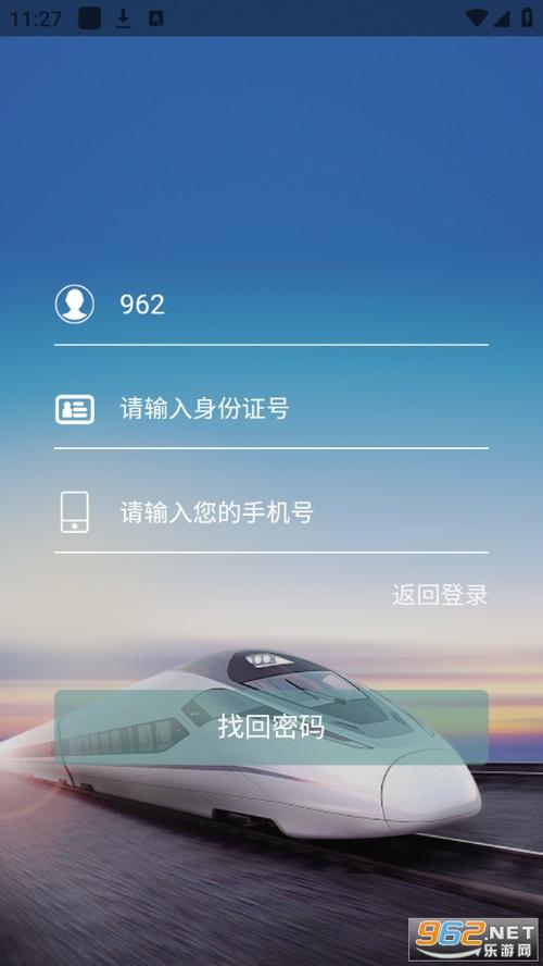 e家app官方下载图标