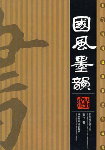 纯音乐墨缘60分钟图标