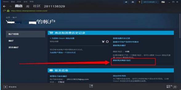 steam支付宝付款黑屏图标