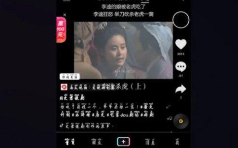 抖音拉不了进度条怎么回事图标