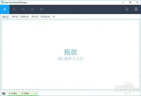电脑睡眠迅雷继续下载图标