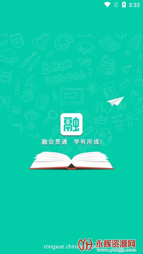 愉悦赚app下载图标