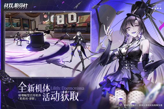 战双帕弥什分渠道服吗图标