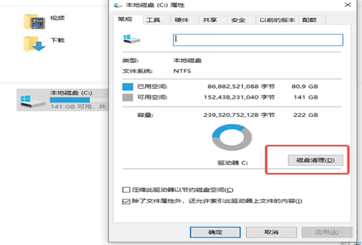 游戏安装不完整无法加载存档数据