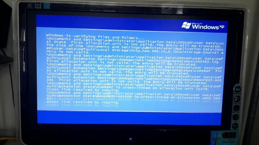 win7待机黑屏唤不醒截图