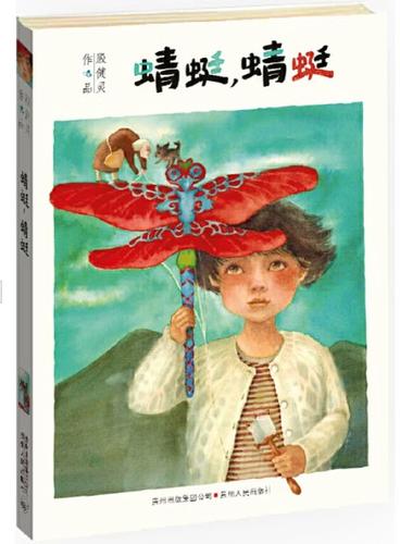 蜻蜓小说图标