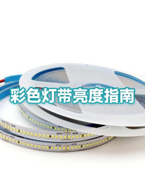 我的世界显示亮度的指令图标