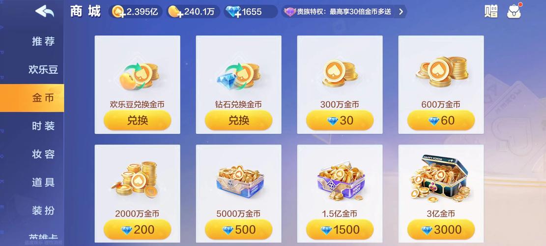 七次郎在线两个金币截图