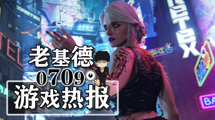 赛博朋克2077可以多人吗图标