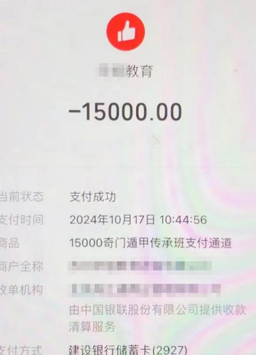 转账app排行