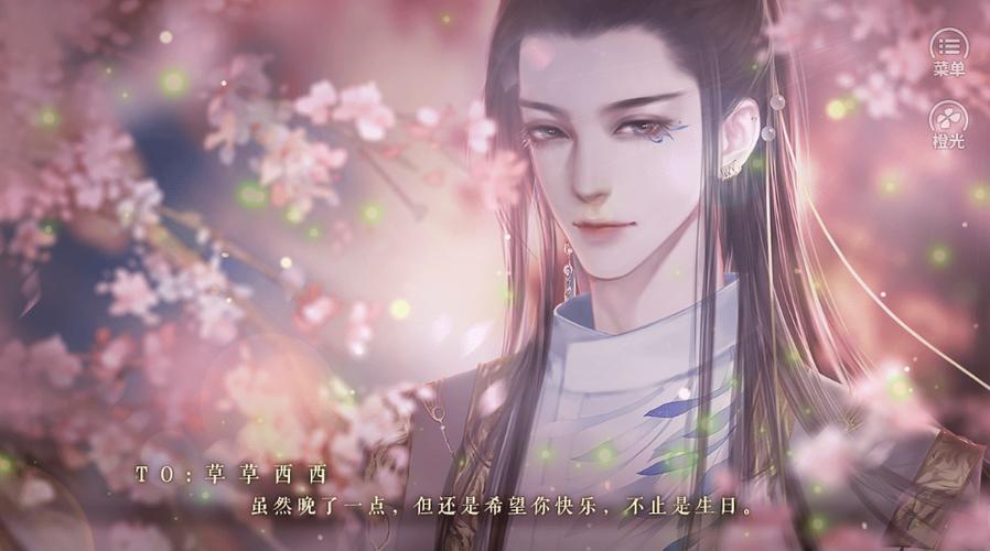 橙光软件截图