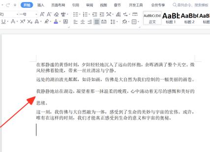为什么两行间距很大图标