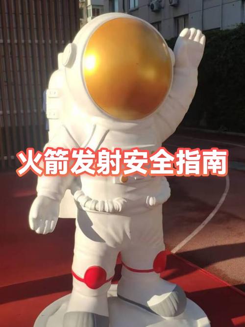 发射火箭视频图标