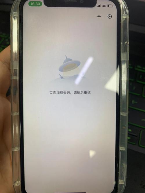 瑞友天翼客户端程序闪退截图