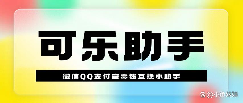 支付宝不绑定银行卡可以图标