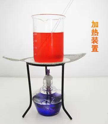 化学仪器铁三角架图标