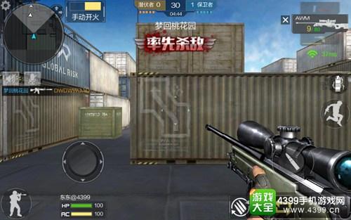 穿越火线肓狙准心辅助图标