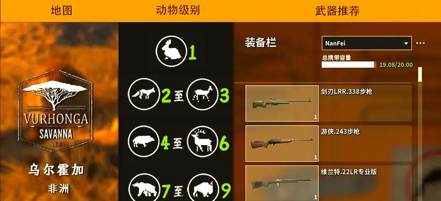 荒野的召唤怎么和好友联机截图