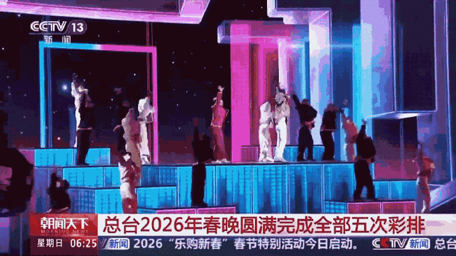 2018央视除夕广告截图
