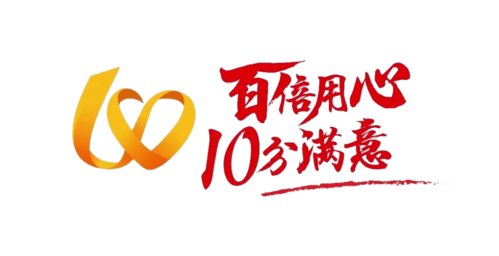 联通vip