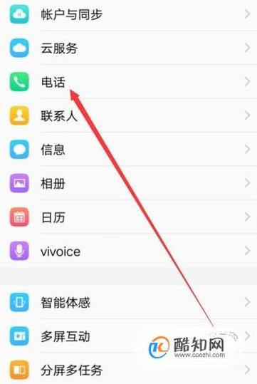 自己手机号码怎么看vivo