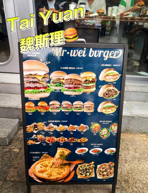 双胞胎重制版无限火力,菜单图标