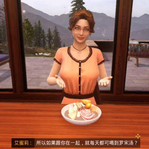 bnb罗宋汤攻略截图
