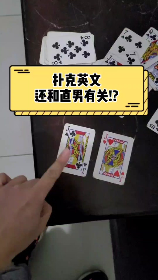 扑克牌大王小王英文图标