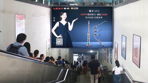 银马传媒宣传广告图标