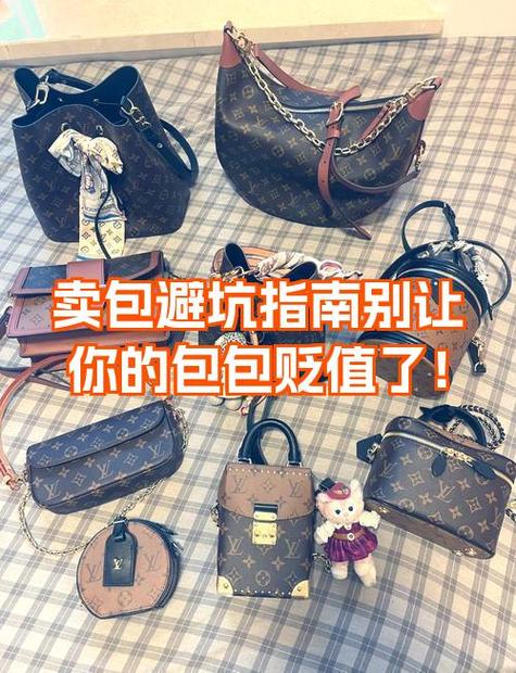 包包放久了发黄了怎么办图标