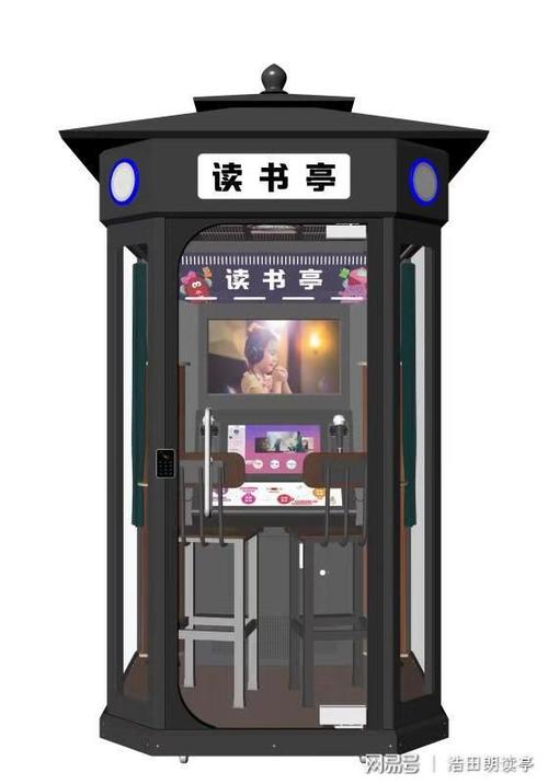 朗读亭是免费使用吗截图
