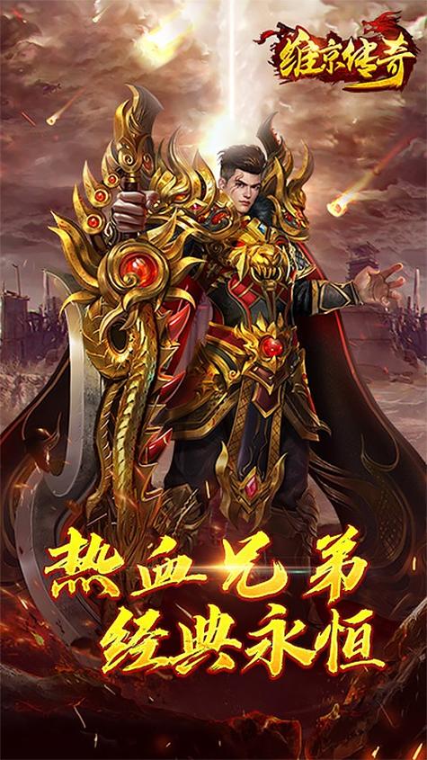 手机版维京传奇中文版截图