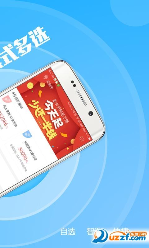 零用钱下载安装图标