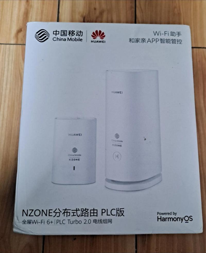 华为q6子母路由器怎么安装图标