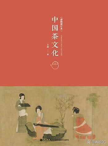 文化的精髓八个字截图