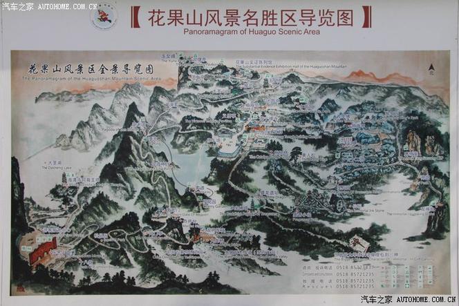 连云港花果山水帘洞景区图标