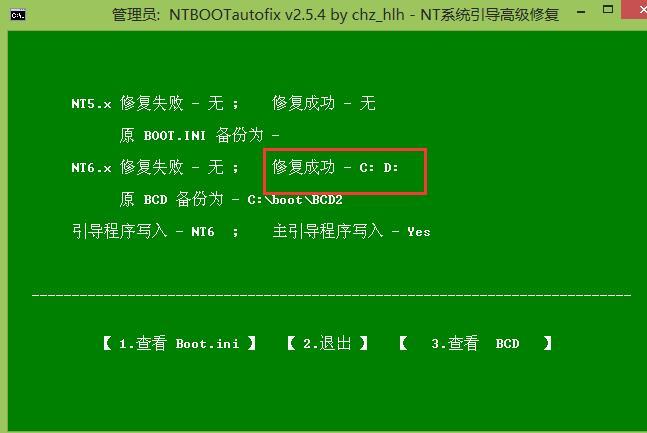 pe修复引导图标