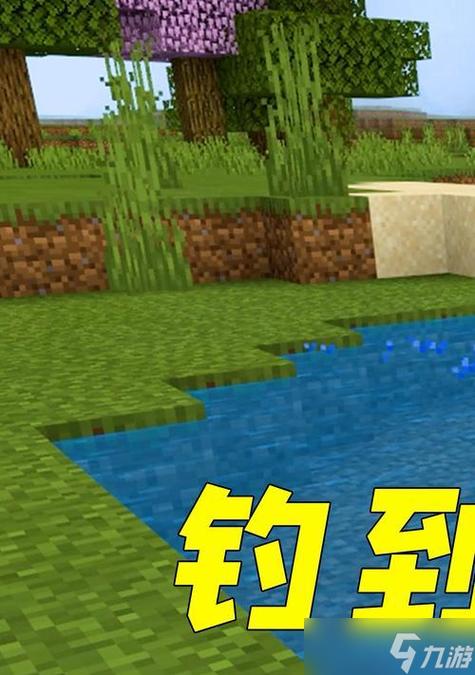 mc钓鱼竿用处图标