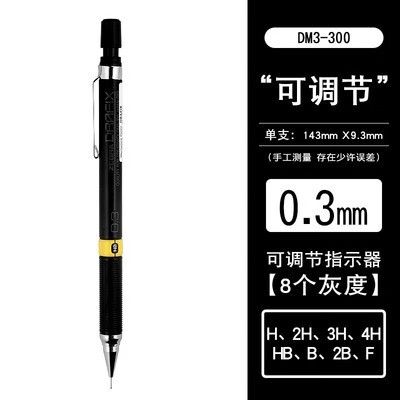 斑马自动铅笔怎么换铅芯图标
