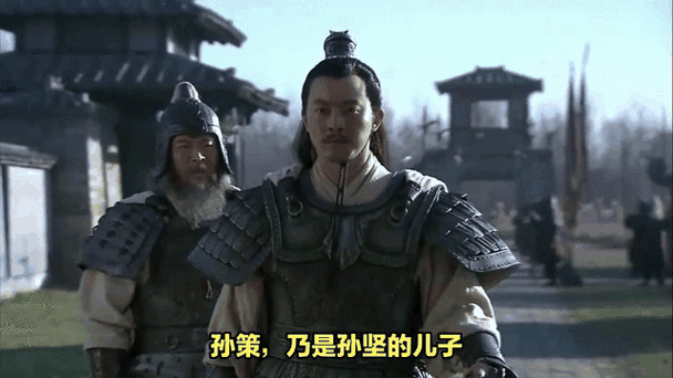 孙策为何不传位给儿子孙绍图标