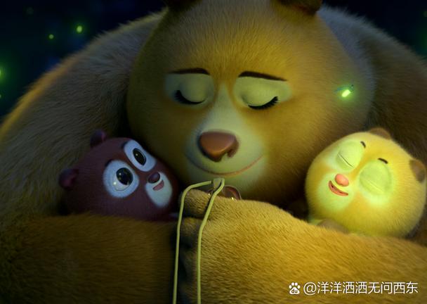 熊出没下载到手机相册上的方法图标