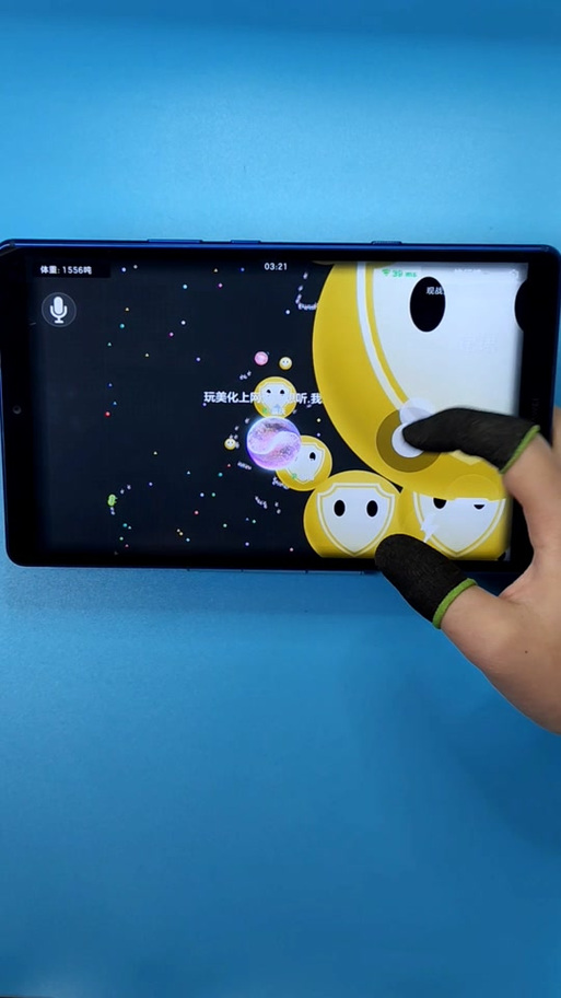球球大作战美化包最新版免费截图